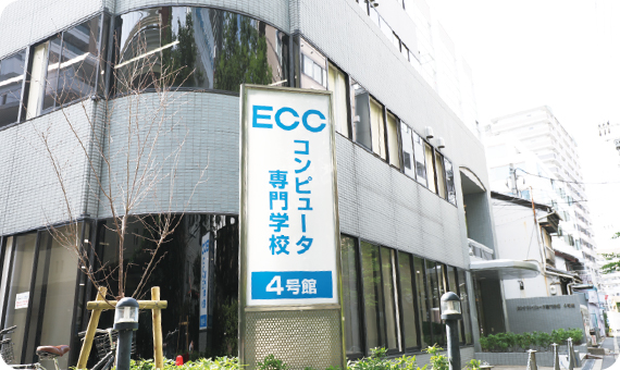 アクセス｜ECCコンピュータ専門学校 高等部 山口学園高等部